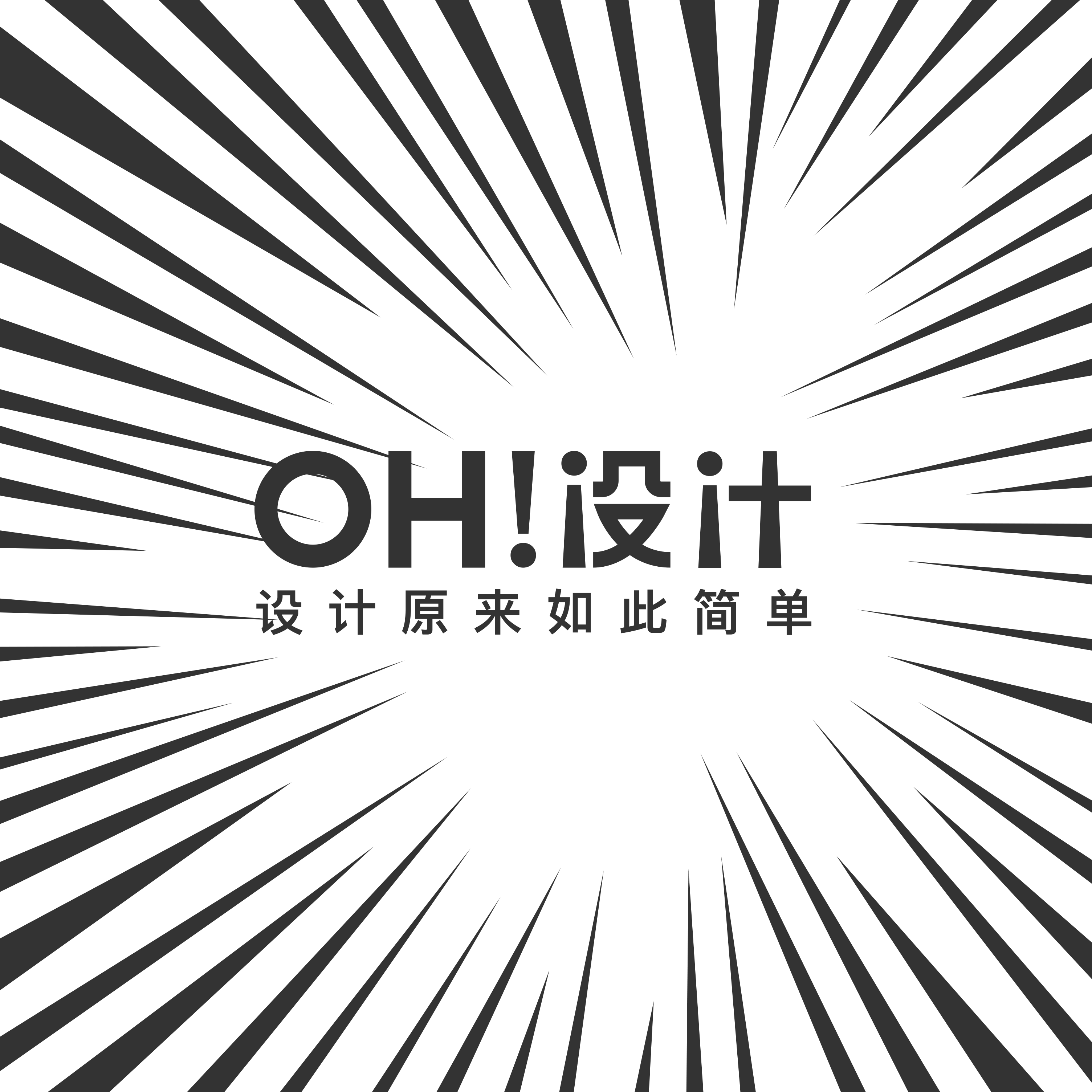 OH！设计-免费设计素材下载网站